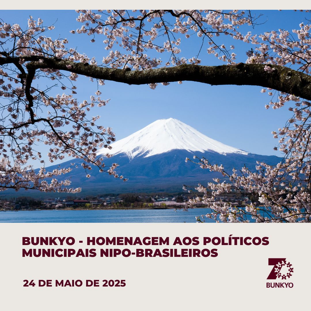 Bunkyo – Homenagem aos políticos municipais nipo-brasileiros – Bunkyo