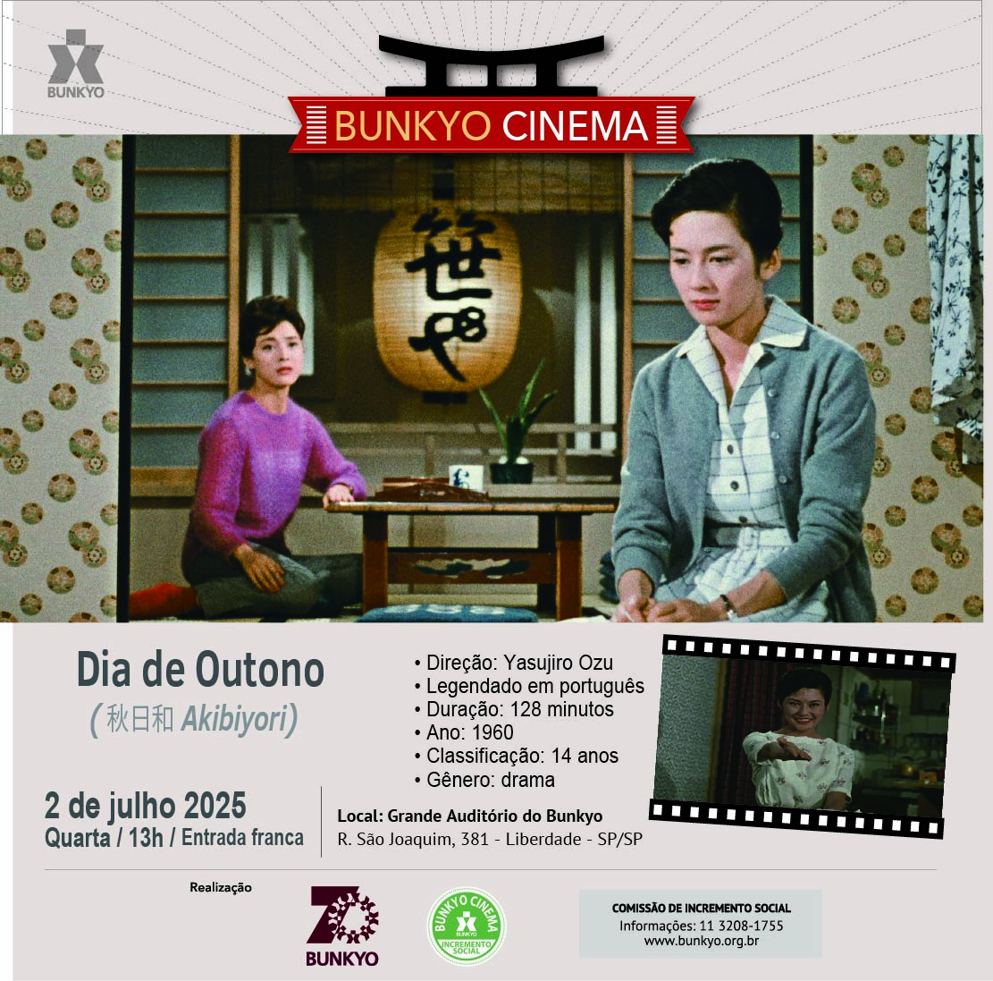 Bunkyo Cinema: Dia de Outono (Akibiyori) – Bunkyo