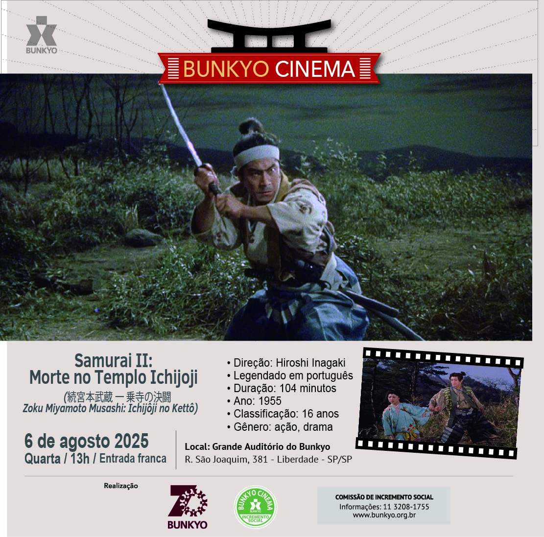 Bunkyo Cinema: Samurai II: Morte no Templo Ichijoji – Bunkyo